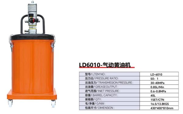Quality LD610 Air-operated Grease Pump for sale