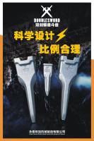 China 6Y3222 Bucket Tooth For E307TH for sale