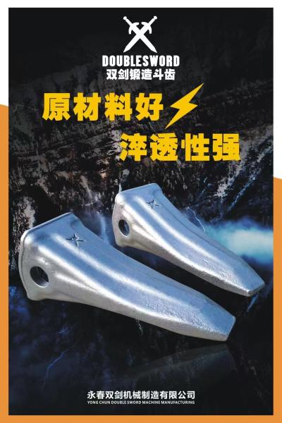 Quality 4T4702 Bucket Tooth For E374TL for sale
