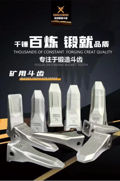 Quality 4T4702 Bucket Tooth For E374TL for sale
