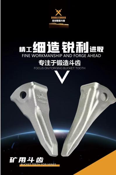 Quality 4T4702 Bucket Tooth For E374TL for sale