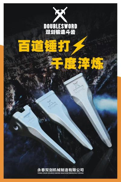 Quality 4T4702 Bucket Tooth For E374TL for sale