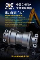 China 203-30-00220 Track Roller For PC100 for sale