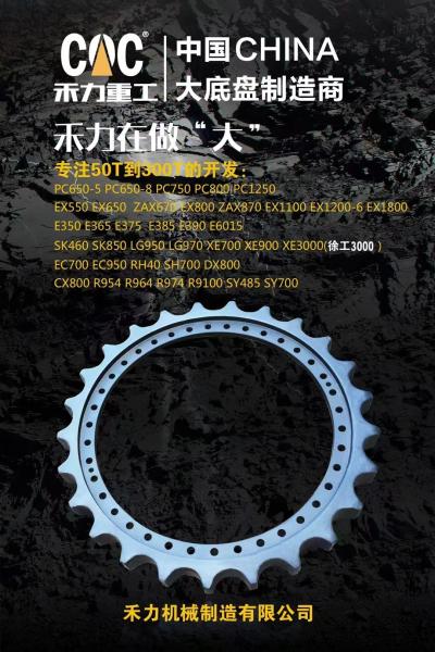 Quality 209-10023 Drive Sprocket For DH370-9 for sale