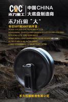 China 9154166 Idler For EX70 for sale