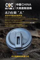China 9154166 Idler For EX70 for sale