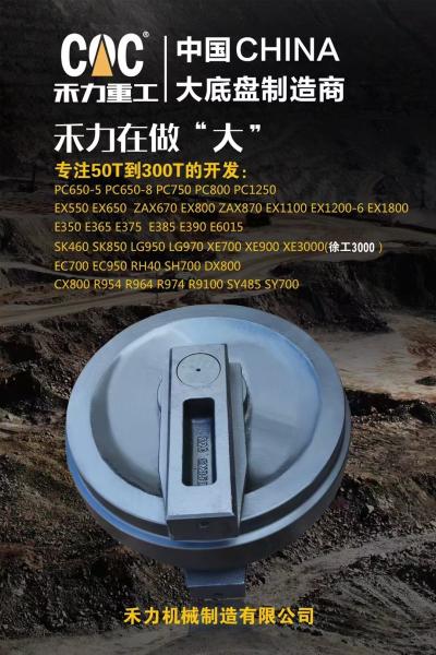Quality 9154166 Idler For EX70 for sale