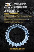 China 8E-9805 Drive Sprocket For E320 for sale