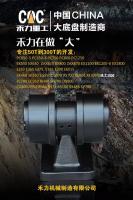 China 6Y8080 Carrier Roller For E345 for sale