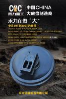 China 5895844 Idler For E3101 for sale