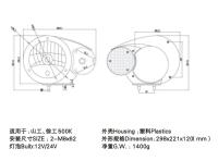 China YM-A-013FRONT COMBINED LAMP for sale