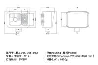 China YM-A-014 FRONT COMBINED LAMP for sale