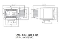 China YM-A-017 FRONT COMBINED LAMP for sale