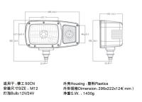 China YM-A-032 FRONT COMBINED LAMP for sale