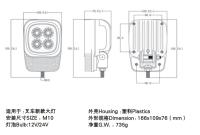 China YM-A-034 FRONT COMBINED LAMP for sale