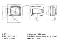 China YM-A-035 FRONT COMBINED LAMP for sale