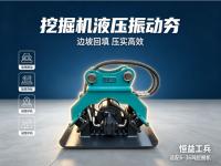 China Compactor For 4-30 Ton for sale