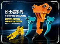 China Scarifier For 1.5-45 Ton for sale