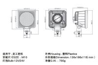 China YM-B-029 HALOGEN WORKING LAMP for sale