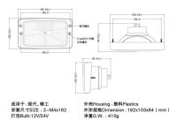 China YM-B-058 HALOGEN WORKING LAMP for sale