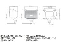 China YM-B-063 HALOGEN WORKING LAMP for sale