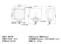 China YM-B-090 HALOGEN WORKING LAMP for sale