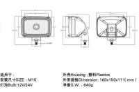 China YM-B-097 HALOGEN WORKING LAMP for sale