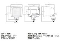 China YM-B-098 HALOGEN WORKING LAMP for sale