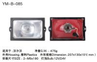 China YM-B-085 HALOGEN WORKING LAMP for sale