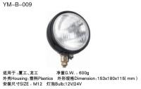 China YM-B-009 HALOGEN WORKING LAMP for sale