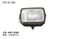 China YM-B-065 HALOGEN WORKING LAMP for sale