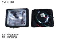 China YM-B-068 HALOGEN WORKING LAMP for sale