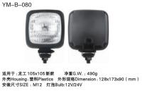China YM-B-080 HALOGEN WORKING LAMP for sale