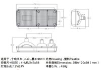 China YM-D-010  REAR COMBINED LAMP for sale