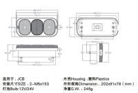 China YM-D-043 REAR COMBINED LAMP for sale