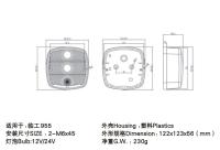 China YM-D-051 REAR COMBINED LAMP for sale