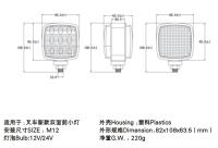 China YM-D-049 REAR COMBINED LAMP for sale