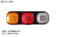 China YM-D-0029 REAR COMBINED LAMP for sale