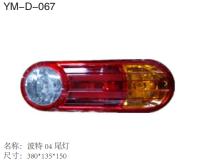 China YM-D-0067 REAR COMBINED LAMP for sale