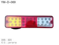 China YM-D-0069 REAR COMBINED LAMP for sale