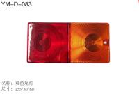 China YM-D-0083 REAR COMBINED LAMP for sale