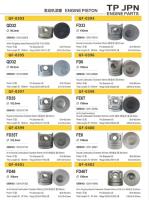 China EXCAVATOR ENGINE PISTON FOR NISSAN for sale
