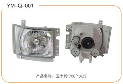 China YM-D-001 LIGHT TRUCK, HEAVY TRUCK & PICKUP LAMP SERIES for sale
