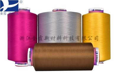 China 100% polyester yarn dope dyed dtex texturized yarn DTY Eco-friendlt HIM for sale