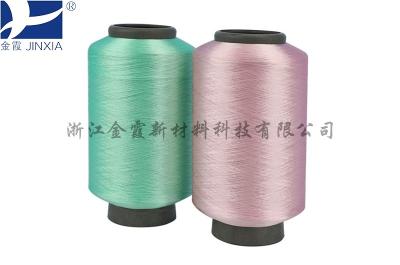 China Dope Dyed Polyester Yarn DTY Denier Fiber Textile Elastic intermingled twisted semi dull for sale