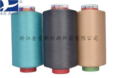 China Twisted twising S+Z color evenness fastness continous filament DTY Dope Dyed Polyester for sale
