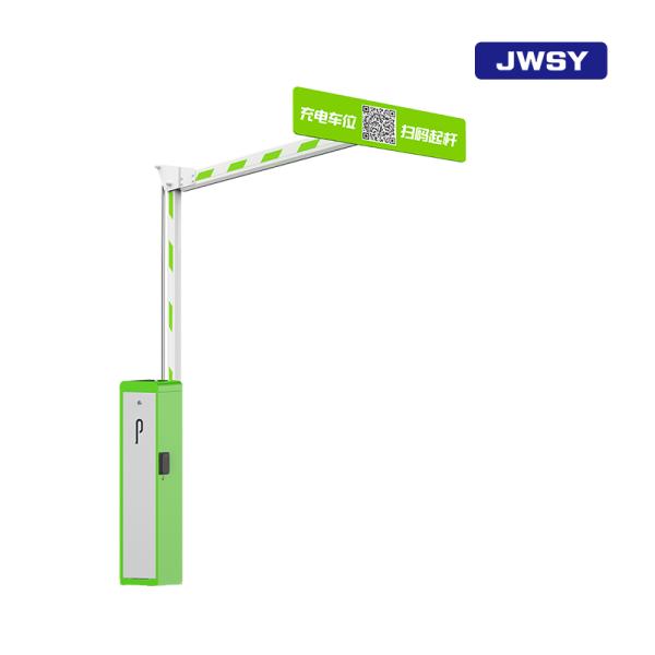 Quality Economy Parking Space Barrier Gate Wear Resistant Impact Resistant Curved Parking Barrier Arm for sale
