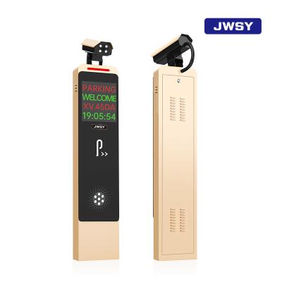 China Robot Gold LED Screen License Plate Recognition Machine Wear Resistant for sale