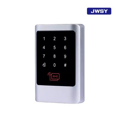 China Dual Frequency Fingerprint Biometric Access Control System Waterproof for sale