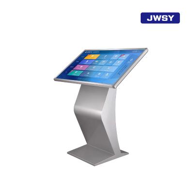China Shopping Mall / Parking Lot Reverse Query Machines 21.5 Inch for sale